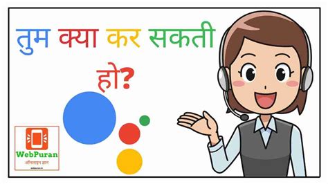 तुम क्या कर सकती हो Tum Kya Kar Sakti Ho 2022