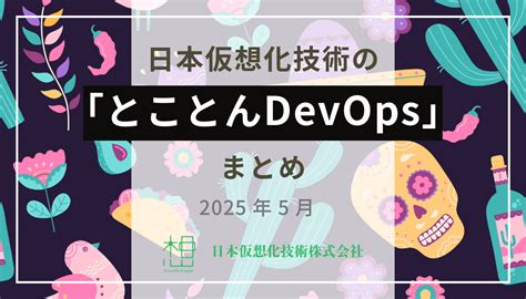 Gitlab機能紹介 4「wiki」 Devops Hub Sb Cands