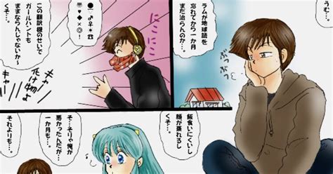 諸星あたる 愛は国境を越えてからの妄想後日談 ゆきまろりんのイラスト Pixiv