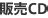 レンタル・販売 在庫検索 Tsutaya 店舗情報