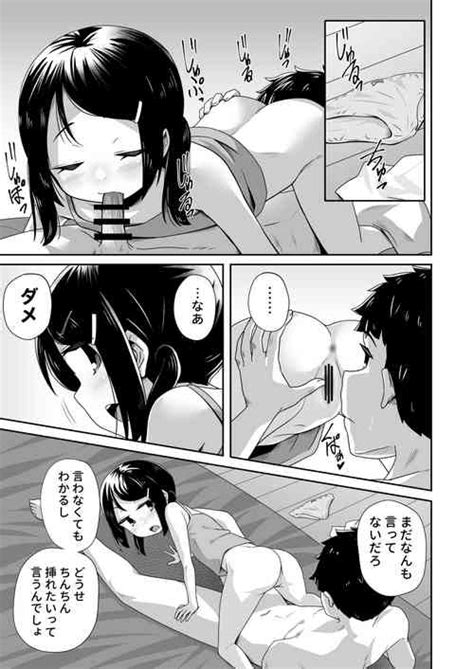 Tag Focus Anal Nhentai Hentai Doujinshi And Manga