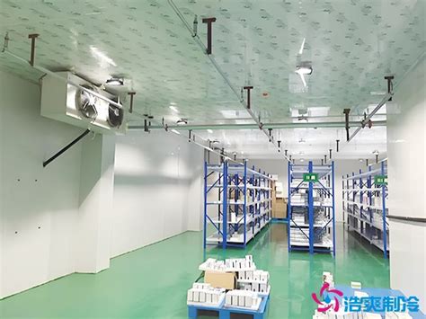 疫苗冷库建造国家标准，500㎡生物疫苗冷藏库安装造价详解浩爽制冷