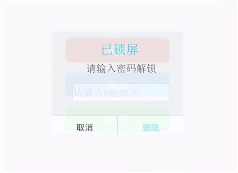 qt 实现超时锁屏 qt 超时锁屏息屏 csdn博客