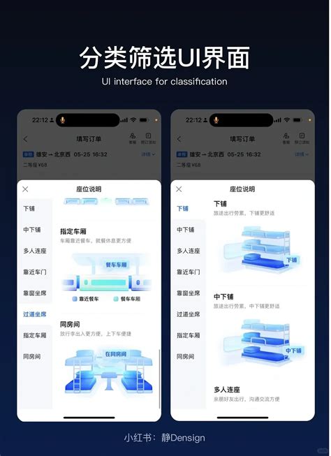 移动ui：分类列表页、筛选页的设计揭秘。 移动端列表ui设计 Csdn博客