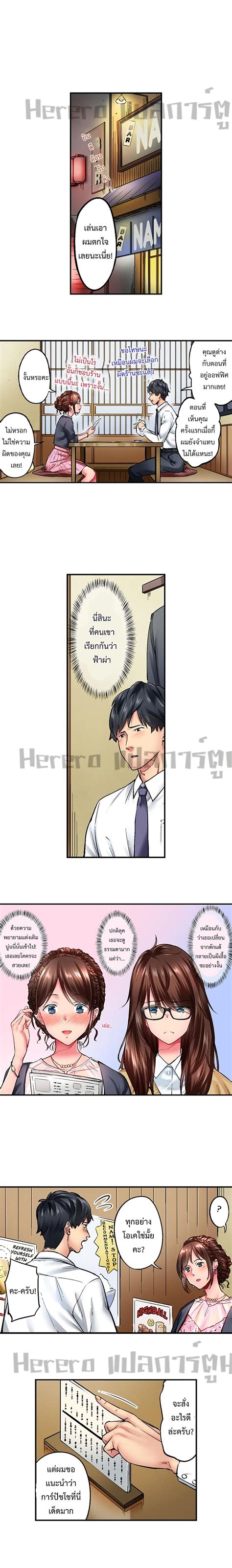 Simple Yet Sexy Doujinmoon