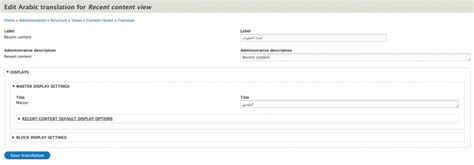 Translating Views Strings Programmatically In Drupal 8 Drupixels