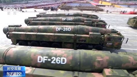 大国重器”集中亮相阅兵场 解密尖端武器装备