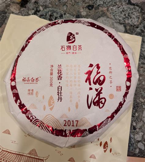 First Time With A Cha Bing R Tea