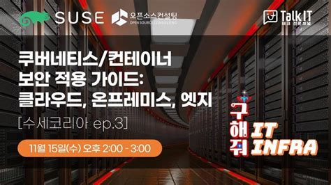토크아이티 B2b It 테크 전문채널