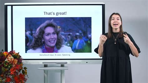 8 класс. Английский язык. Speaking - YouTube