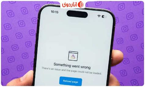 آموزش رفع خطای Something Went Wrong اینستاگرام انارمگ