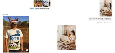 3分钟完成3天工作量！实测gpt 4o外挂级生图效果 优设网 学ai设计上优设