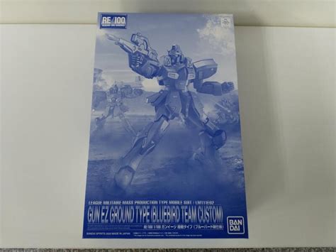 萬代 Re100 1100 Gun Ez Ground Type 鋼伊吉陸戰型藍鳥隊 鋼ez V鋼彈 Pb限定 露天市集 全台最大的網路購物市集
