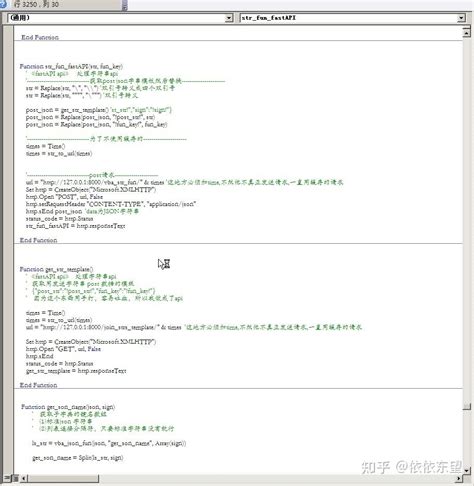 vba会被python代替吗？ 知乎
