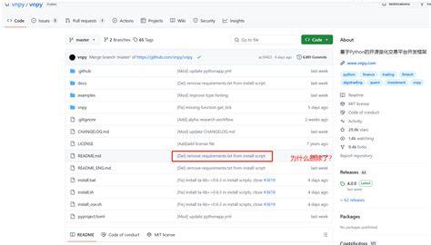 求助，安装vnpy问题 主题 Veighna量化社区