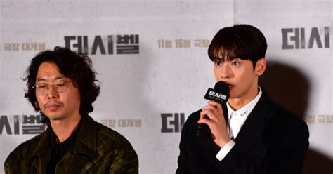 데시벨 차은우[포토]