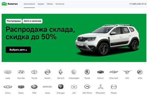 АЦ Капитал - отзывы реальных покупателей | Автобудни