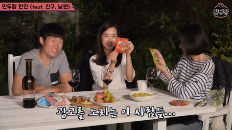 축구선수는 육아하기 최고라는 박지성 부인 유머움짤이슈 에펨코리아