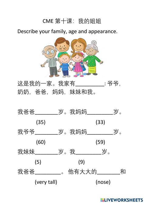 Worksheet For Grade 3 English Nouns Worksheet For Grade 3 English Nouns