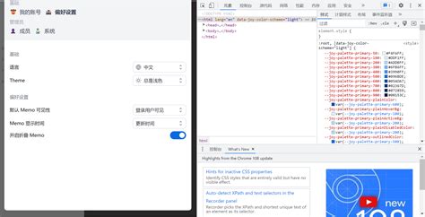 Html Lang Attribute Is Always `en` When Switching Languages · Issue