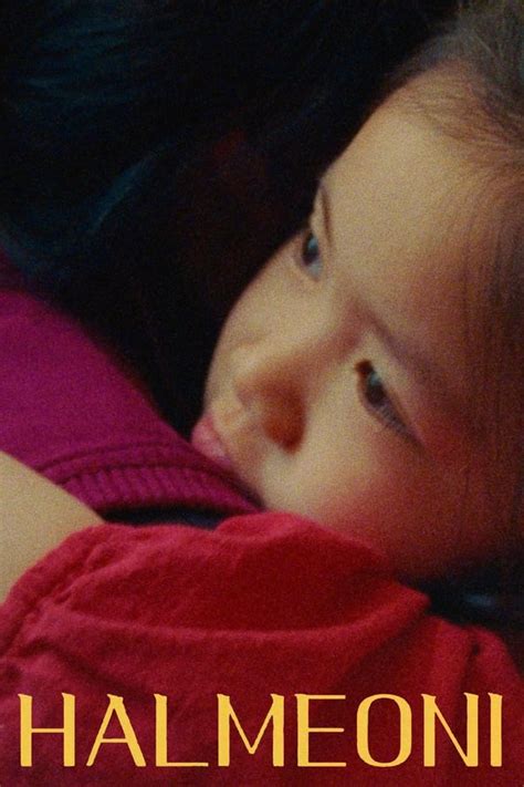 Halmeoni 2023 — The Movie Database Tmdb