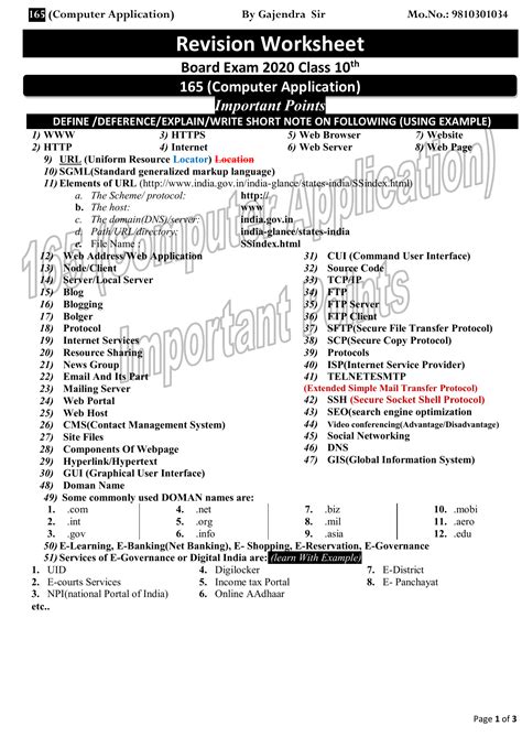 165 Ca Computer Application Revision Worksheet For All
