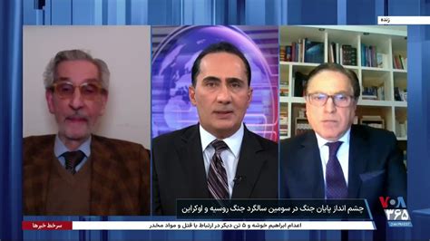 مهران براتی و مجید گلپور از تغییرات احتمالی رویکرد اروپا در برابر اوکراین می‌گویند Youtube