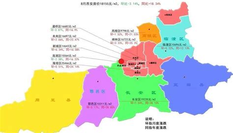 西安市最新地图 西安市区域分布图 西安各大区分布图 第6页 大山谷图库