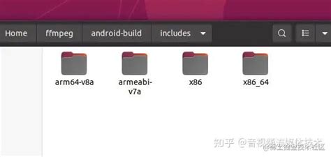 Linux下编译ffmpeg 以及交叉编译并引入android 知乎