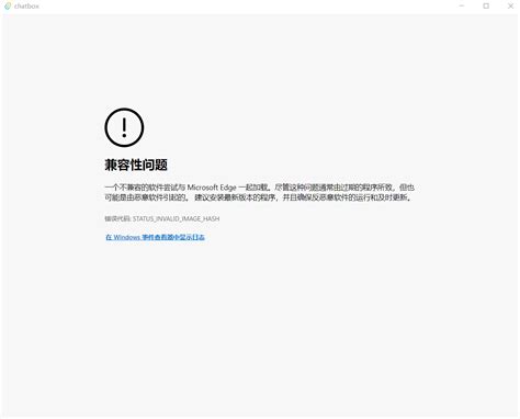Bug · Issue 156 · Bin Huangchatbox · Github
