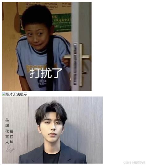 前端三件套html Css Js