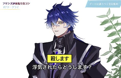 Flins Genshin Impact Genshin Impact Commentary Request Highres