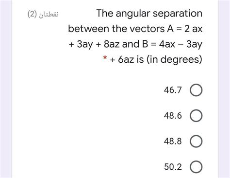 Solved The Angular Separation Between The Chegg