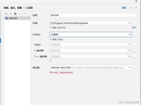 eclipse cdt 下载及配置gcc环境 eclipse cdt下载 csdn博客