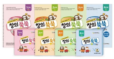 [유교전 유아교육전and베이비페어] 조이매스 창의쑥쑥 플러스 소개