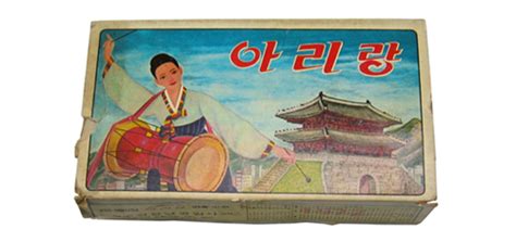 118 1972년 숭례문 배경 아리랑 통성냥 Ars4