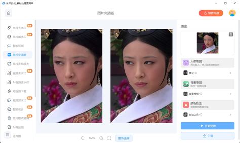 怎么把模糊图片变清晰?手把手教你4个修复模糊照片的方法! 水印云 怎么把模糊图片变清晰?手把手教你4个修复模糊照片的方法! 水印云