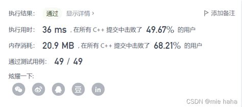 【leetcode】错误的集合 C错误的集合c Csdn博客