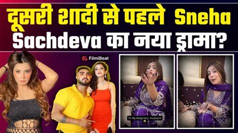 Sneha Sachdeva Paras बेटे को भूल स्नेहा की दूसरी शादी की तैयारियां