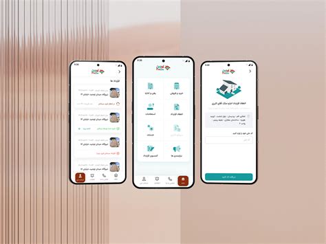 Amline Project By Mohammadyaser Akbari On Dribbble