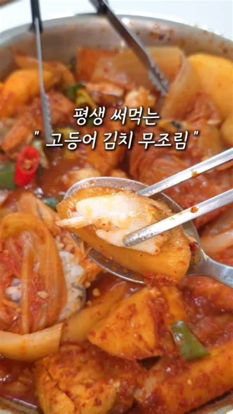 속 편하고 맛있는 알배추목살술찜 여기는 조금 더 쉬운 살림 맛있는 이야기를 나누는 얌혜민 채널입니다🥰 저는 위가 약한