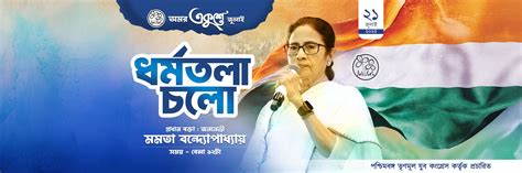 Debasish Kumar Debasish Kumar Added A New Photo