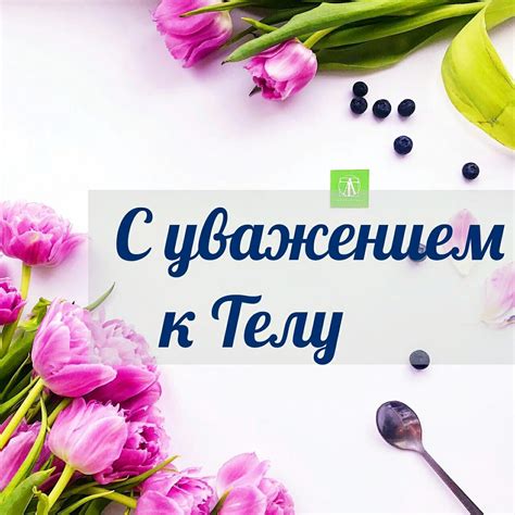 С уважением к Телу - Самый летний торт хотите? Наполеон от Адвокатов ...