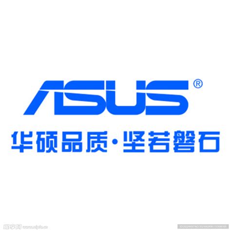 华硕标志 华硕logo设计图企业logo标志标志图标设计图库昵图网
