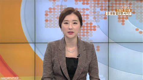 친절한 판사들 굿 효험 없으면 사기일까 아닐까 Youtube