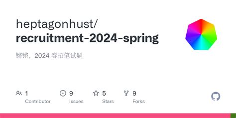 Github Heptagonhustrecruitment 2024 Spring 锵锵，2024 春招笔试题