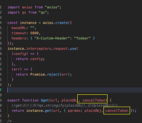 Axios15取消请求中断请求的方法axios 151 Iscancel 是否支持 Csdn博客