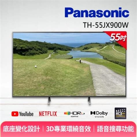 50 55吋電視推薦2023！mobile01、ptt 網友都推哪款電視型號 Play智慧家庭