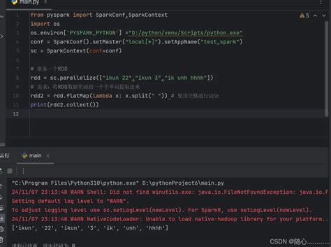 Pyspark入门基础详细讲解 Csdn博客 Pyspark入门基础详细讲解 Csdn博客