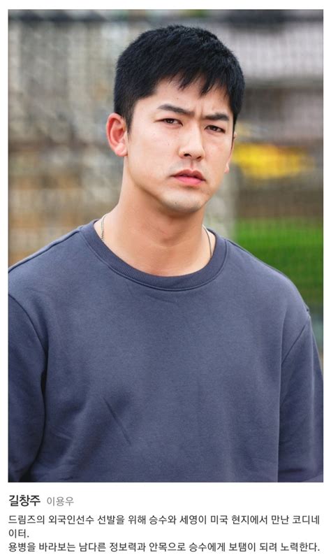 스토브리그 이 사람 포수용병일꺼 같지 않아요 Mlbpark